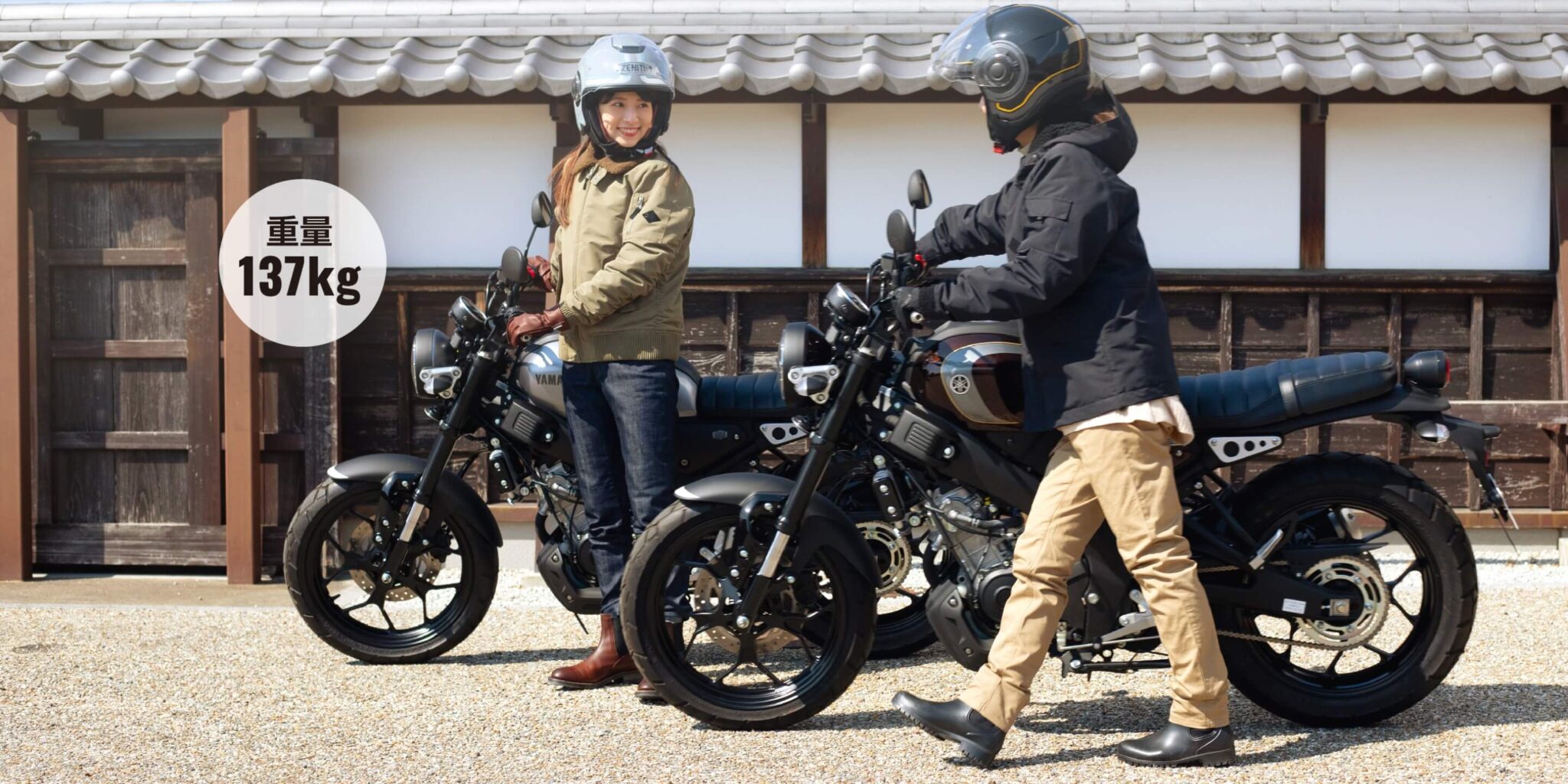 【ローダウン仕様登場】XSR125 LOWがやってきた！原付2種でもおしゃれで実用的に！